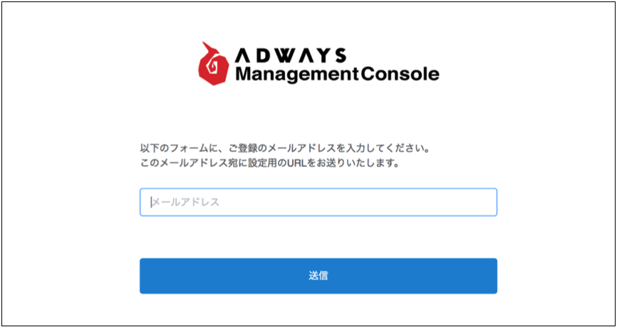 アカウント開設の流れ – AMCヘルプセンター