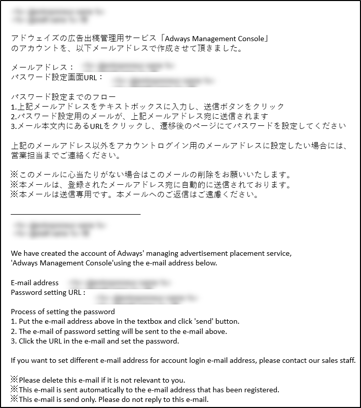 アカウント開設の流れ – AMCヘルプセンター